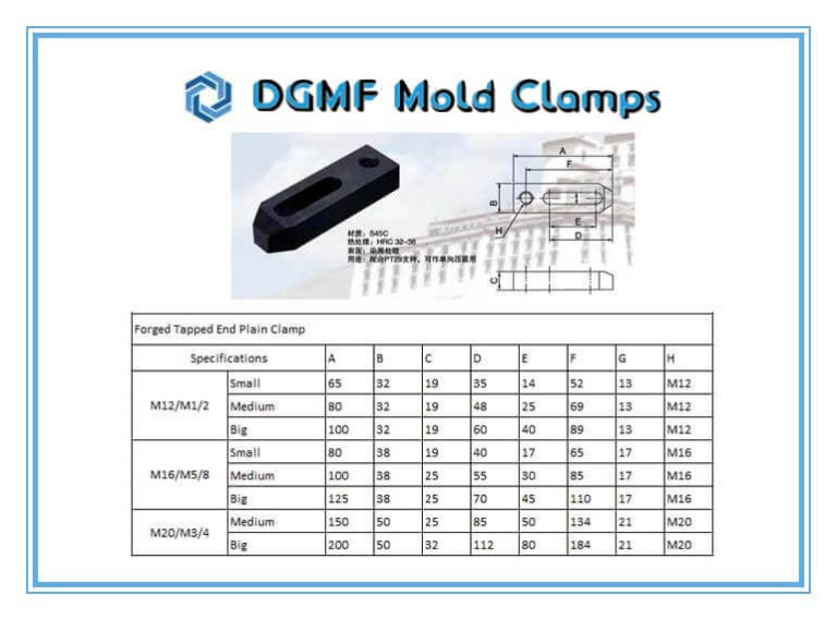 Forged Tapped End Plain Clamp Manufacturer | DGMF Mold Clamps Manufacturer